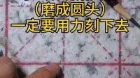 荣县刘慧画室—藏书票设计 2 制作过程 主讲老师:胡自强