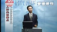 如何做一名优秀的部门经理1