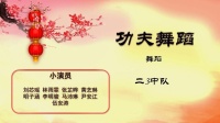 《弘扬中华传统文化,争做新时代好少年》主题活动剪影