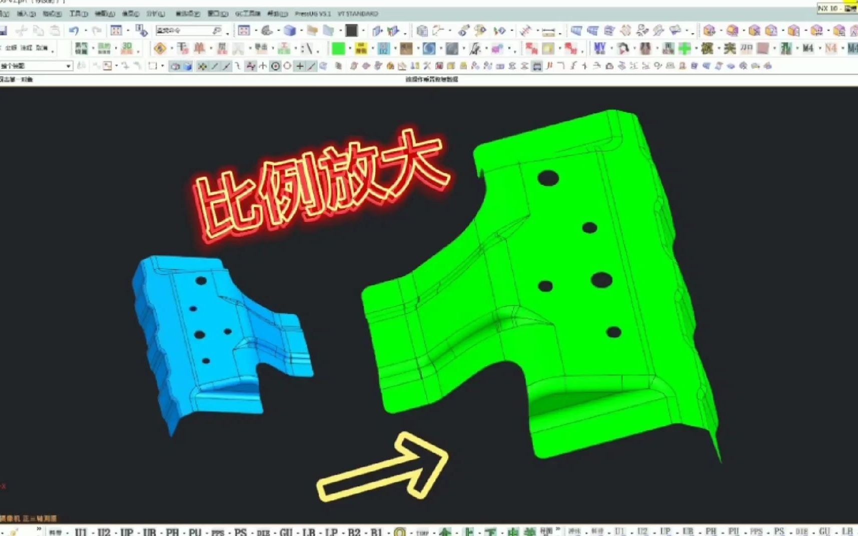 3D产品比例缩放,思路三步就可到位,网友:清晰明了。