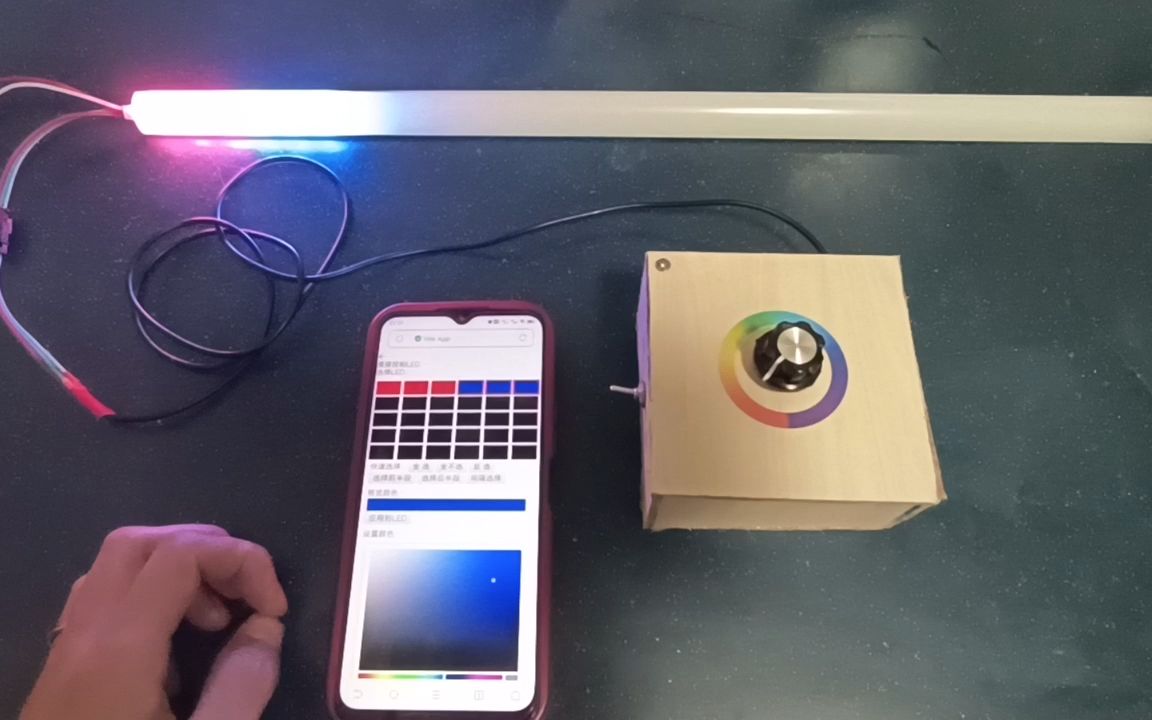 制作一个可编程LED灯带-介绍