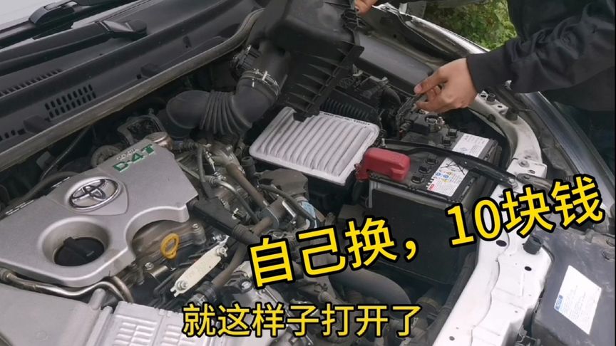 丰田卡罗拉换滤芯,4S店要150块,小伙自己动手3分钟10块钱搞定
