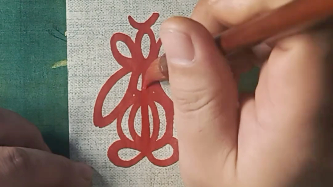 莲花fu头的几种常规画法,道教文化,书法日常