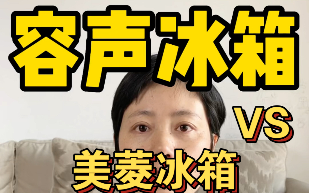 美菱冰箱VS容声冰箱大盘点,从发展历程,产品各自技术特色,最后就是...