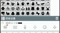 让手机成为一个广告电子字幕播放器
