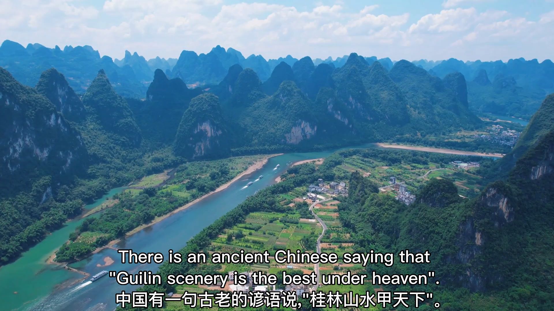 用英语介绍中国旅游胜地-桂林