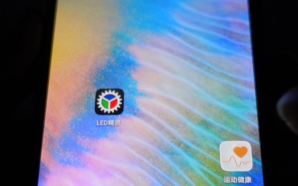 33.安卓手机通过连接播放盒WIFI进行发布节目(以A35为例)