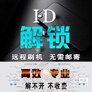 迅帮数码 