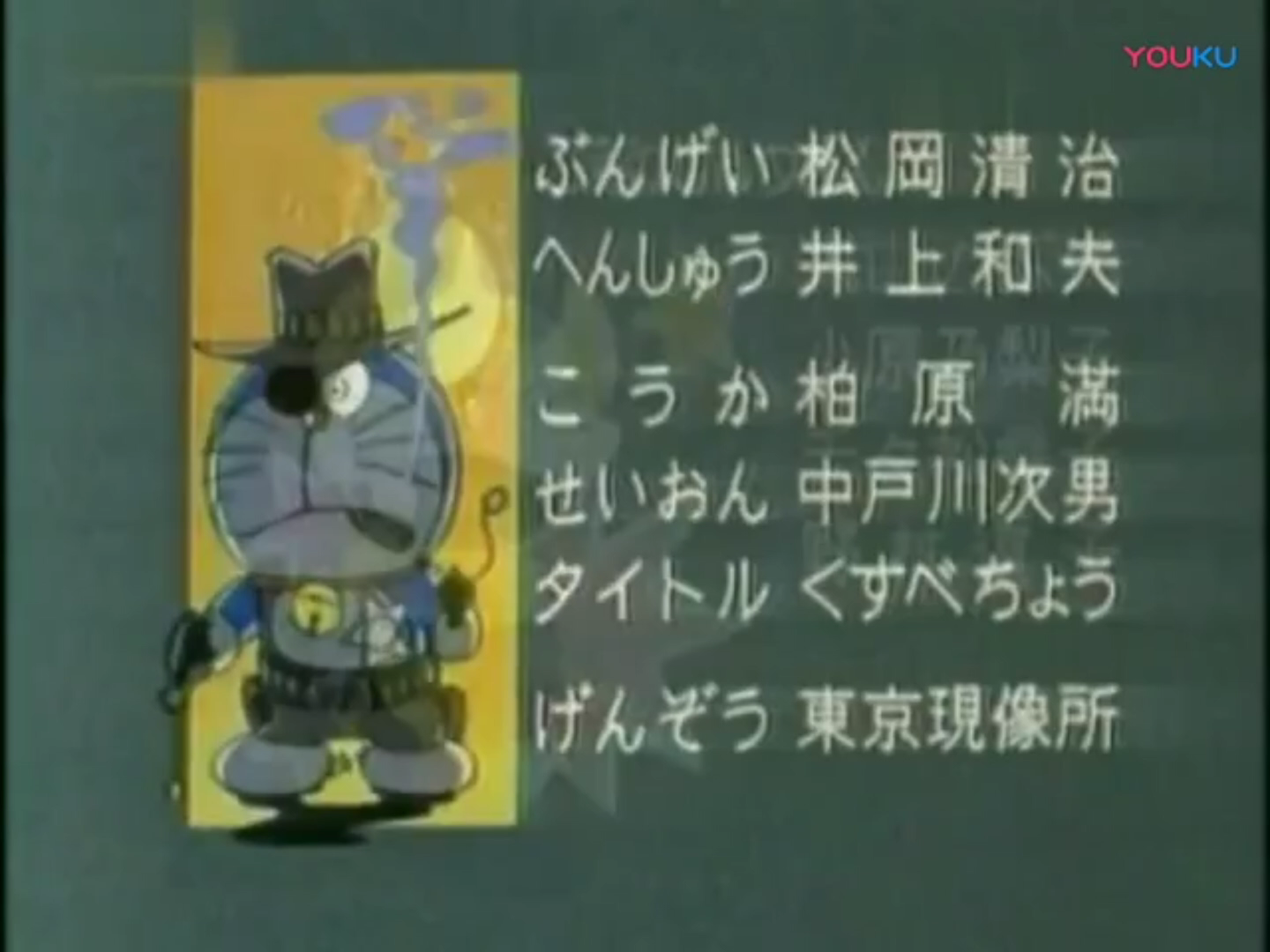 哆啦A梦中日主题曲对比