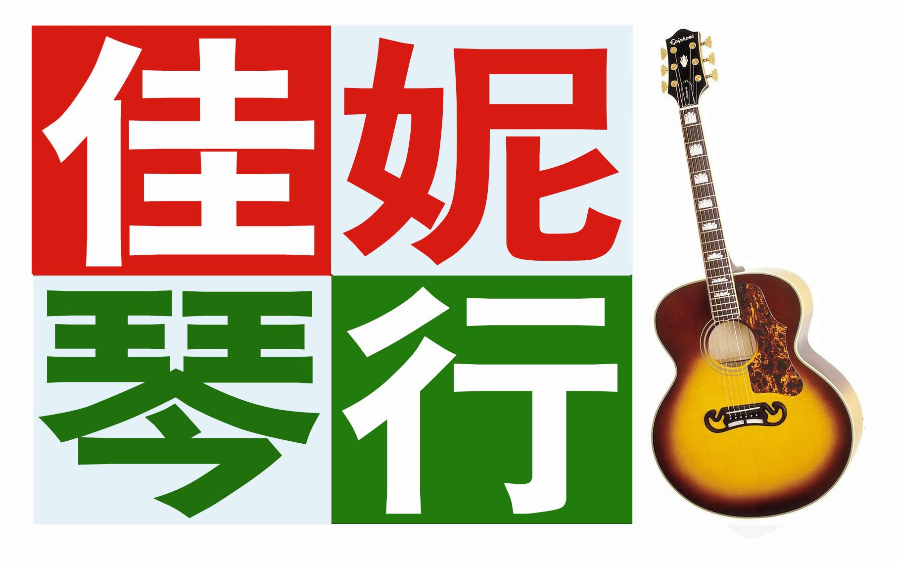 ...小学_东风小学_柴桑小学_五里小学_东湖学校_入学登记时间安排|招生