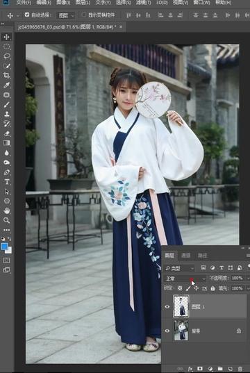 p图图片制作工笔画的效果!喜欢的话点赞关注ps教学psp图