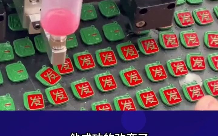 全自动点胶机,新型的高精密高速点胶机设备,,视觉点胶机,灌胶机自动化...
