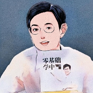 杏林明师学堂 