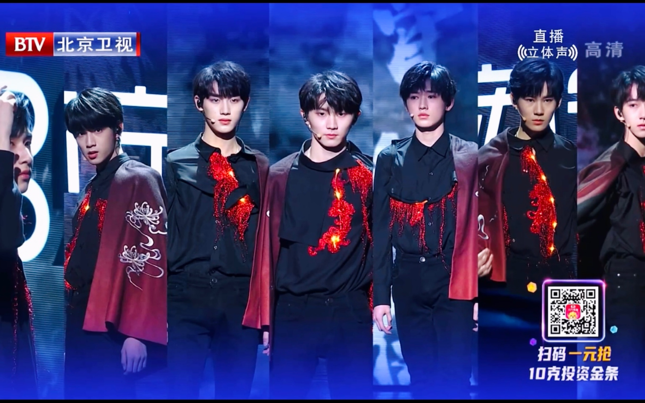【时代少年团】1111晚会高清合集 剑雨江湖+相遇+舞狮+采访
