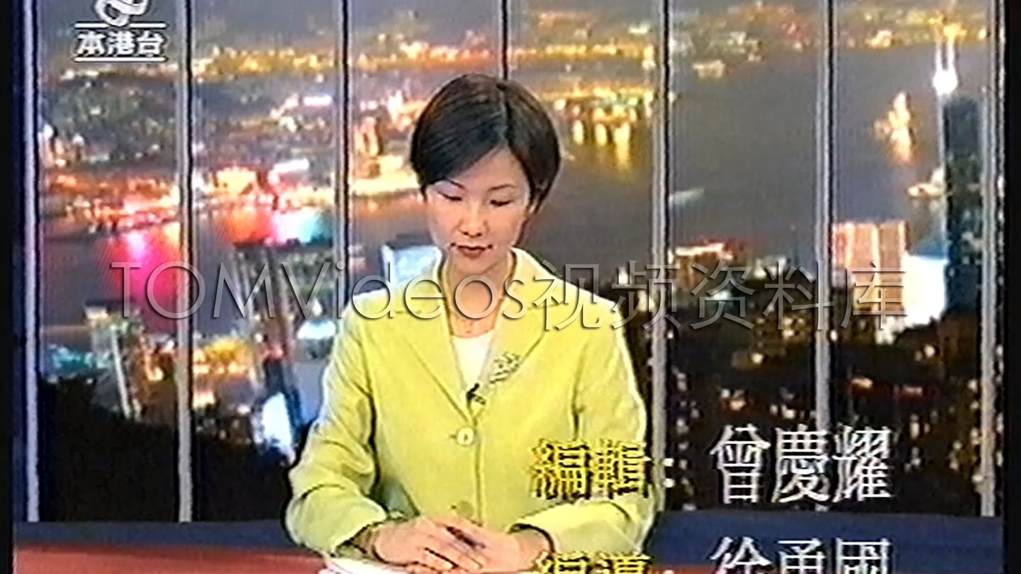 1999年5月16日 本港台电视广告以及夜间新闻片段