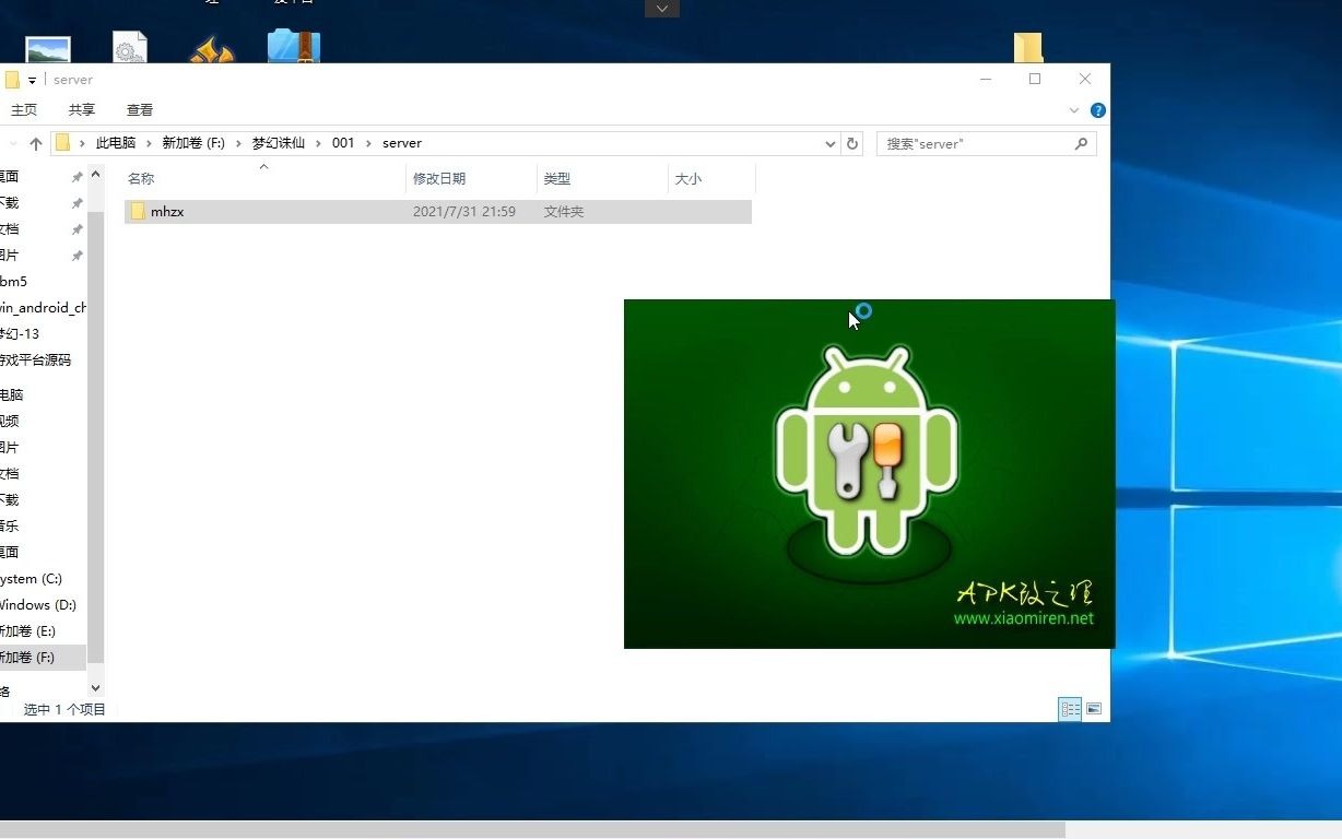 三分钟一个游戏之梦幻诛仙(MB-梦幻诛仙-13-001)