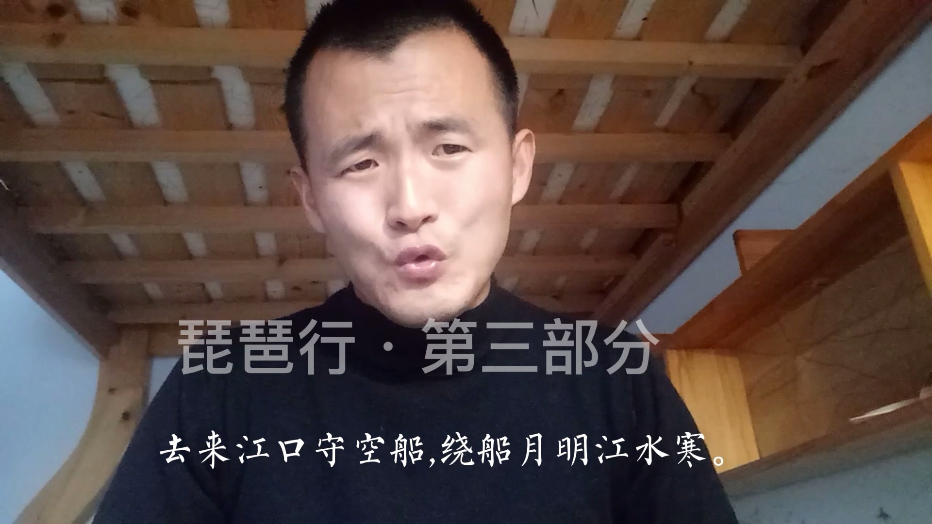 背古文,找老裴,至少十万人认同这句话,不妨试试 高中语文必背古诗文丨...