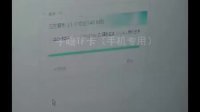 宇瞻TF卡使用指南