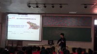 [配课件教案]1.人教版生物八上《第五节 两栖动物和爬行动物》安徽...