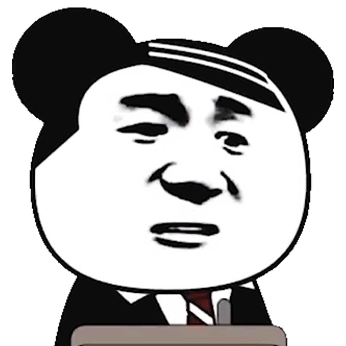 禁止废话 