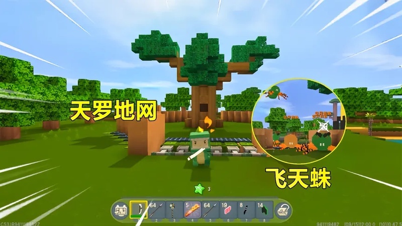 迷你世界:忆涵在神树布下结界,想不到七星蛛会飞,直接潜入占据