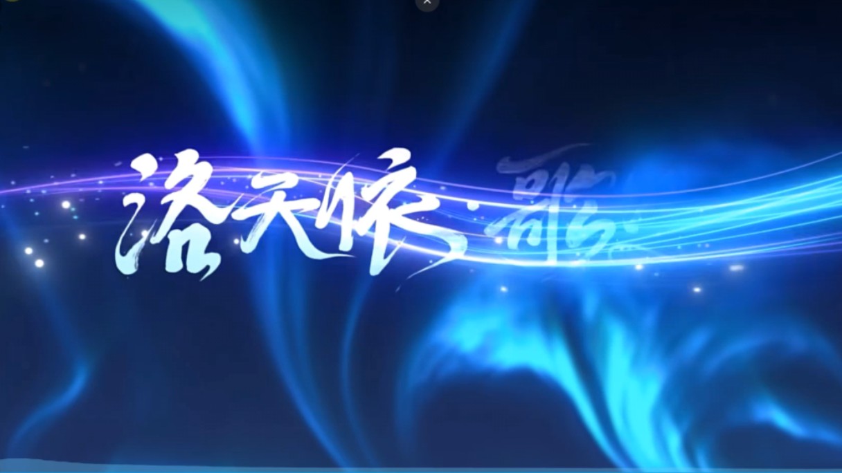 【ae教程】动漫飘逸光线制作