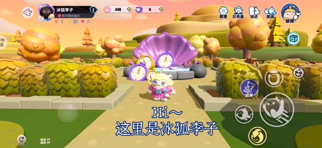 【蛋仔派对】教你如何使用计时器制作昼夜变换的天空背景