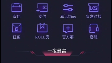 小熊拉货教程csgo网站开箱bug一小时3把刀