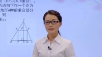 微课-初中数学 九年级下册 第15集 相似三角形的判定和性质