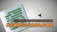 学校传统活动与综合实践活动课程