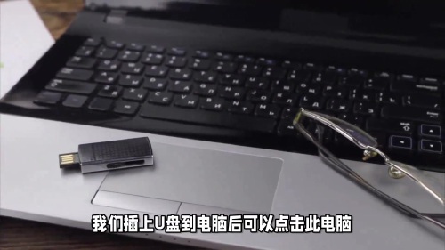 华为外接u盘怎么打开?