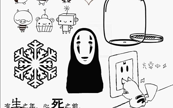 【橡皮章】萌新的刻章记录