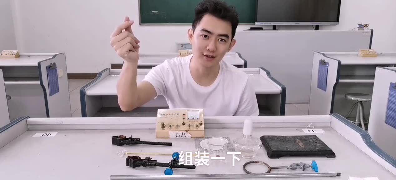 实验 中考 第三章第三节 汽化之水沸腾实验