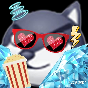 一个爱看视频的白告 