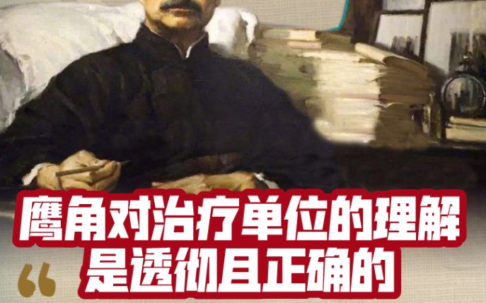 鹰角对治疗单位的理解是透彻且正确的