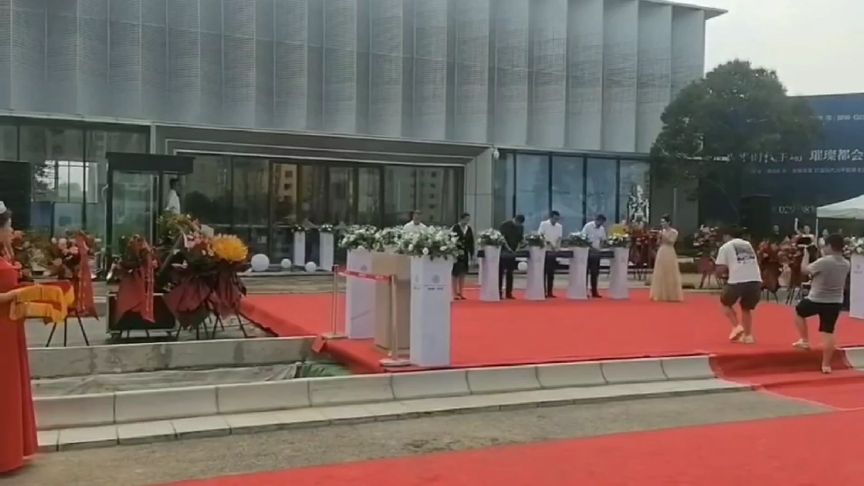 开盘仪式 奠基仪式 乔迁仪式 封顶仪式 开工仪式 启动仪式主持人