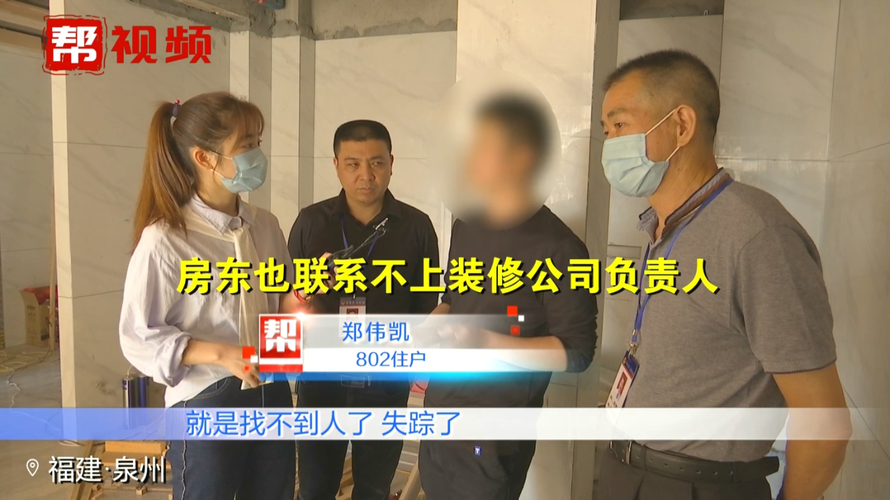 房屋装修承包方忽然“失联”,拖欠的工钱该如何结算