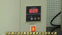 沥青混合料马歇尔稳定度试验