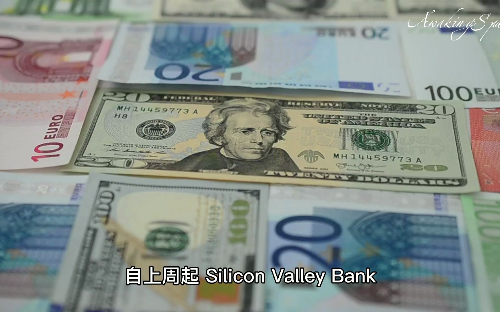 Silicon Valley Bank危机:全球技术革命的终结之始