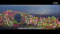 红河现代有轨电车宣传片(4分钟)