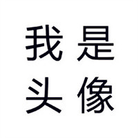 网红鼓励师 