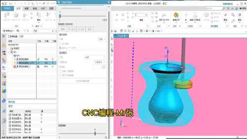 花瓶一刀流,学UG编程的小伙伴点赞收藏!每天分享UG编程技巧!