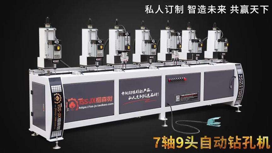 钢铁护栏货架方圆管材多头可调间距自动铝合金钻孔机械