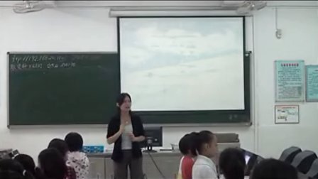 五年级信息技术 启发导入类《美食天地在南海》_小学微课视频