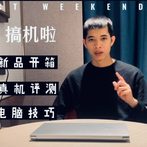 杰哥评测 