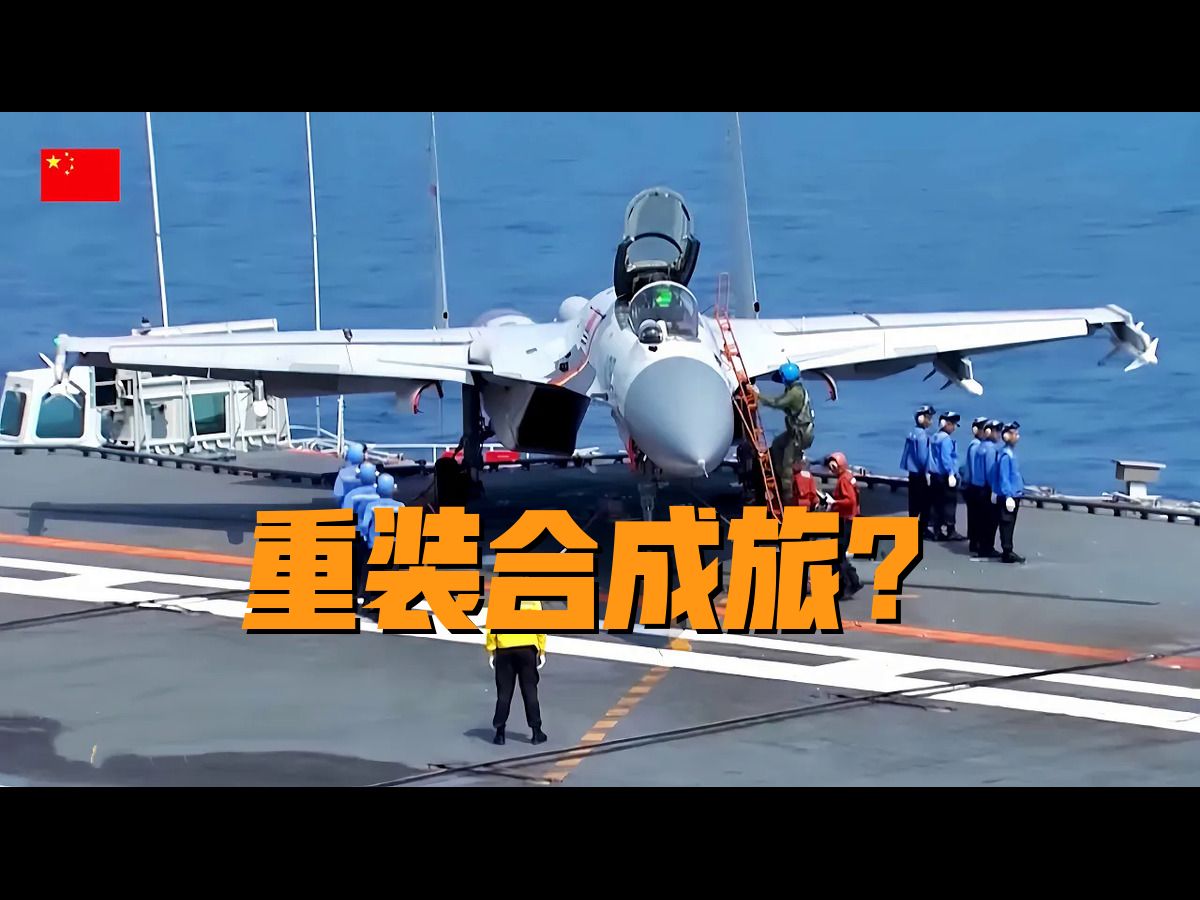 ...海空一体综合防空反导训练!解放军某合成旅多武器跨昼夜实弹射击!