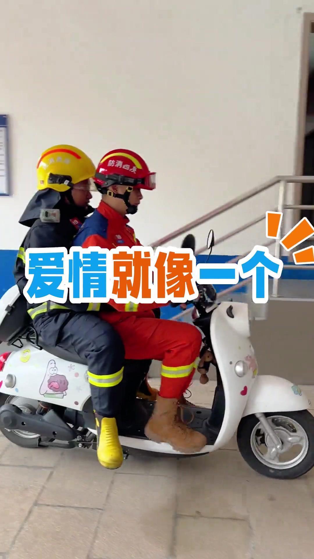 我们的爱情--楼道禁止停放电动车#陕西消防科普#电动车