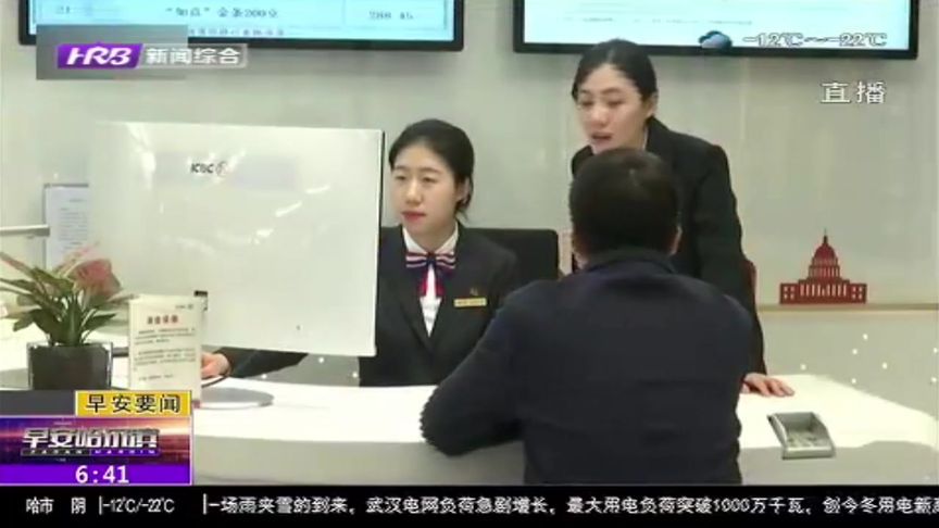 个人征信每年可免费查询2次!个人信用报告怎么查?赶紧来学起来