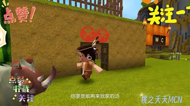 我的世界故事:恶霸让你买东西不给钱,这个陷阱疼不疼疼就给钱