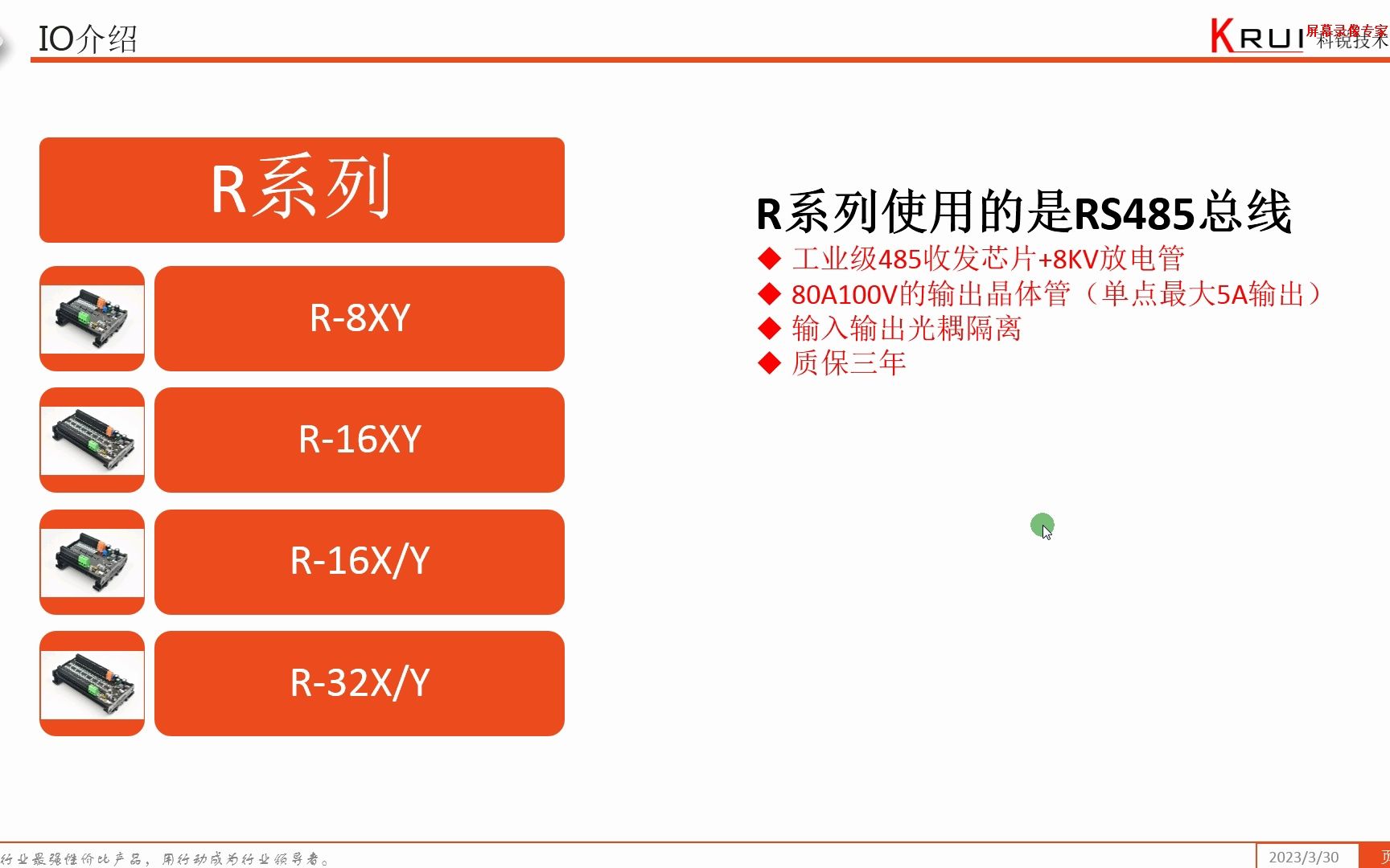 三菱Q系列PLC串口模块QJ71C24N使用G.CPRTCL指令与远程IO RS...